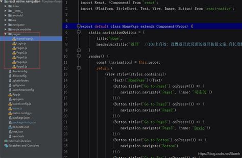 React Native 中 React Navigation 导航器的使用 亲测可用 Reactnative Navigation Csdn博客