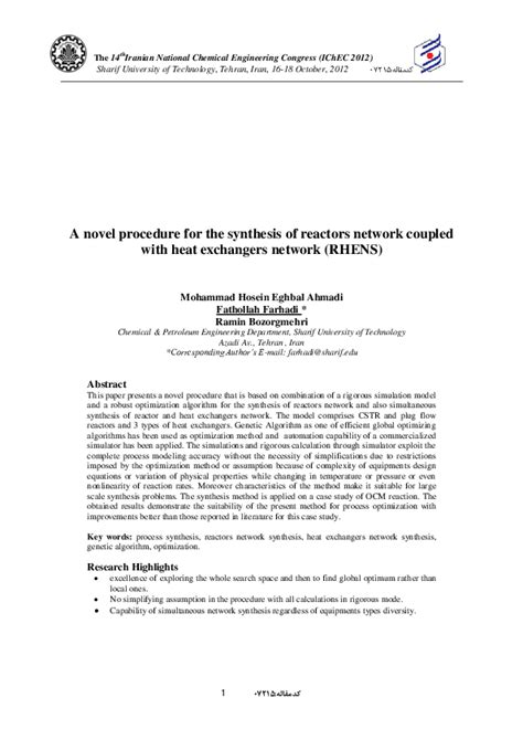 pdf a novel procedure for the synthesis of reactors network coupled