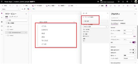 Complete Guide To Power Apps Modern Combobox ComboboxCanvas Tips And Best Practices