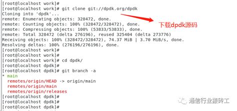 百度dpdk性能压测工具dperf系列 4 判读网卡是否支持dperf 腾讯云开发者社区 腾讯云