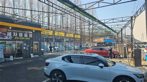 이천세차장 킹더워시 손세차를 소개합니다이천손세차 이천세차장이천셀프세차 이천광택 킹더워시장호원세차 이천노터치세차 Youtube