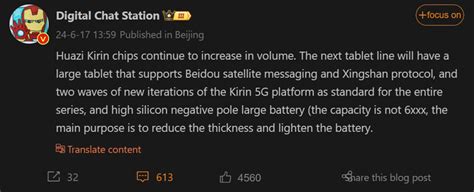 Leak Says Huawei Increases Kirin Chip Volume For Upcoming Flagship Devices Huawei Central