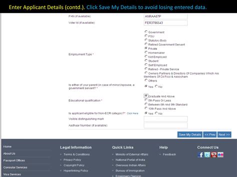 Filling Passport Application Form Online Pptx