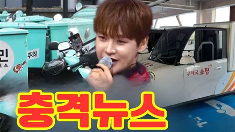 핫 수십 개의 큰 상자 뒤에 숨겨진 비밀은 이른아침 박서진 아파트 앞에 배달 차 세 대가 나타났다 박서진은 전화를 듣고 충격을 받았다 Youtube