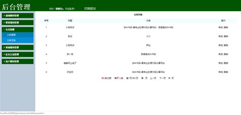 java ssh mysql运动健身管理系统 代码 当牛作码