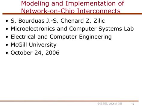 Ppt Systolic Ring Scalable Structure Powerpoint Presentation Free Download Id3580134