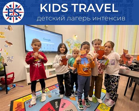 Курсы английского языка для детей и взрослых обучение в школе Инглиш Скул