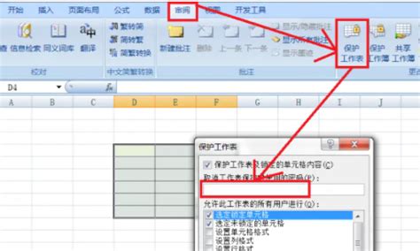 Excel里arctan怎么计算 百度经验