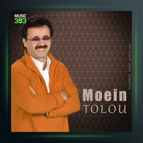 دانلود آهنگ ناجی از معین متن کامل موزیک