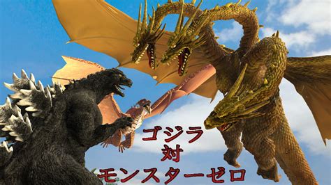 Godzilla Vs Monster Zero By Krowblackburnx20 On Deviantart