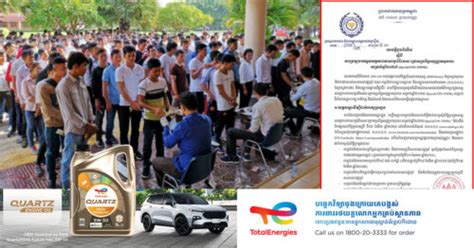 ក្រសួងការងារ ជូនដំណឹងពី ការប្រឡងតេស្តសមត្ថភាពភាសាកូរ៉េពិសេស ក្រោមប្រព័ន្ធអនុញ្ញាតមុខរបរ