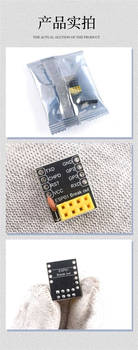 esp01 01s 어댑터 보드 브레드보드 어댑터 esp8266 esp01 esp01s 신웨이 브레드보드 어댑터 브레이크아웃 보드