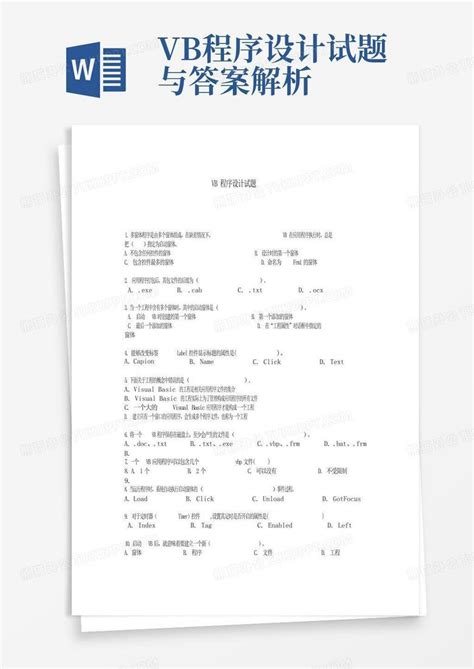 vb程序设计试题与答案解析Word模板下载 编号qajnjvgz 熊猫办公 vb程序设计试题与答案解析Word模板下载 编号qajnjvgz 熊猫办公