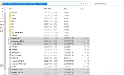 Python使用 Oracle 数据库anddjango配置oracle数据库django Oracle Csdn博客