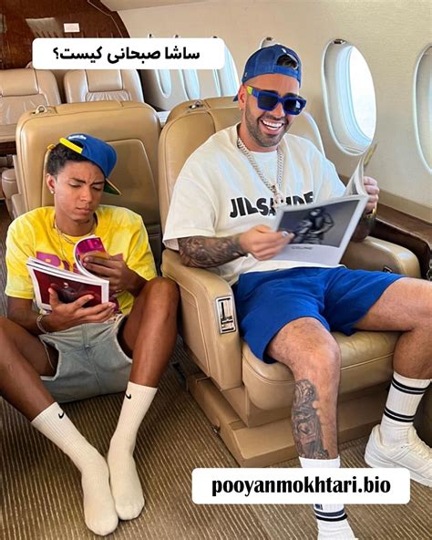 بیوگرافی ساشا سبحانی پیج اینستاگرام، سن، همسر و عکس ساشا سبحانی