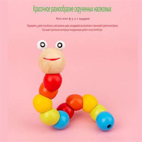 Игрушка для малышей развивающая от 6 мес - Лабиринт-Серпантинка ...