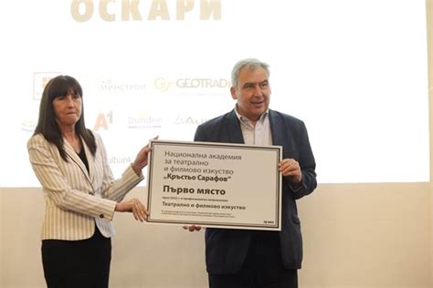 Университетите ни с доверие най високо сред младите дори повече от ЕС