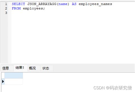详细分析Mysql中的 JSON ARRAYAGG 基本知识附Demo mysql jsonarray CSDN博客