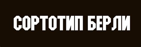 Купить семена табака и махорки для выращивания почтой