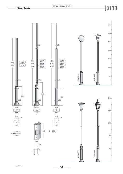 D Model Of The Illumination Light Pole Cad Electrical Component Block Layout Autocad File Artofit