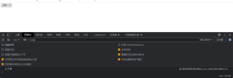 JavaScript概述二 Date 正则表达式 Math 函数 面向对象