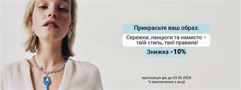 Tous - офіційний інтернет-магазин в Україні