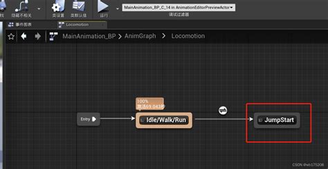ue4给角色赋予跳跃的动画 ue4角色跳跃和蹲伏动画 csdn博客