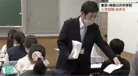 【社会】難関私立中学受験会場で見かけるの増えた”中国にルーツを持つ受験生”…「中国より競争緩い」「留学制度充実してる」 News Everyday