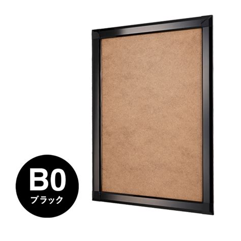 Pg 44s B0 ブラック 屋内仕様 ｜ 商品紹介 ｜ 株式会社友屋