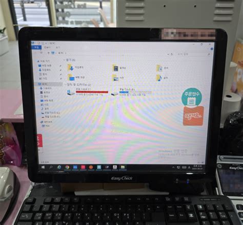컴퓨터수리 노원 공릉동 컴퓨터수리 Okpos 포스기 C드라이브 용량 부족 주말 출장as 해결 컴출장 Facebook