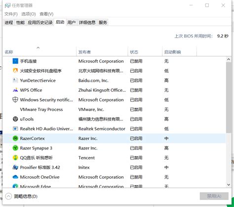 渗透测试基础 windows入侵排查 windows入侵排查1 7 为一整套题 使用相同的附件进行分析 本套题目提交的答案不需 csdn博客