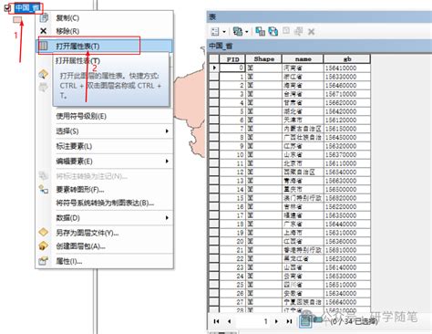 【数据分享】2024年5月全国省市县行政区划shp数据，下载和处理过程，带审图号全国shp数据 Csdn博客