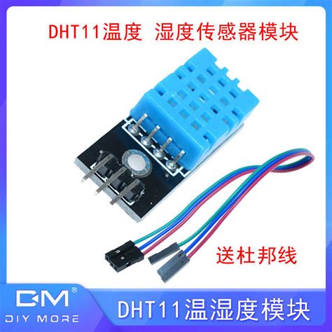Temperature And Humidity Module Electronic Building Blocks Dht11 Digital Switch Sensor Shopee