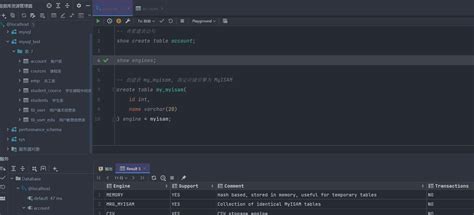 mysql 》如何通过选择合适的存储引擎提高查询效率？ csdn博客