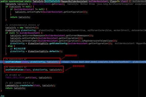 Mybatis Plus的应用场景及注入SQL原理分析 腾讯云开发者社区 腾讯云