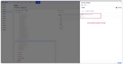 [feature]行列权限设置的白名单设置，希望支持按角色、组织进行设置 · issue 4476 · dataease dataease