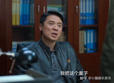 狂飙人红是非多，钟阿四曾吸毒，王秘书身份真实 知乎