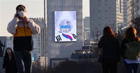 광화문광장 한국팀 응원 문구