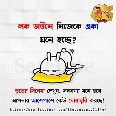 Ccn University Crush And Confessions Home Facebook