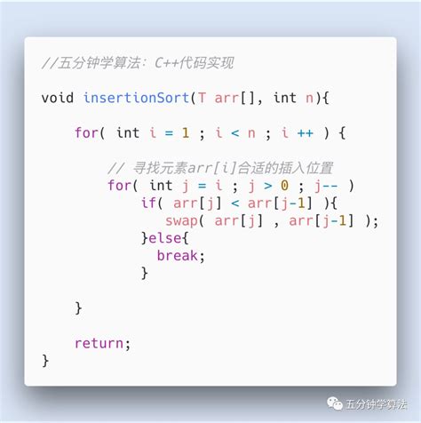 web开发中如何实现插入排序 大数据 亿速云