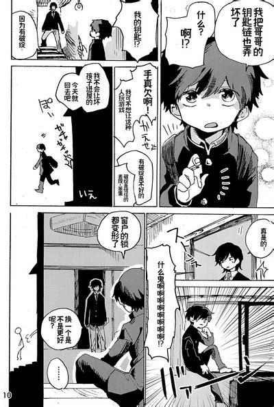 幻想回归 总集篇 Imagica Return Matome Nhentai Hentai Doujinshi And Manga