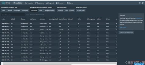 vulhub靶机 apache druid（cve 2021 25646）（渗透测试详解） csdn博客