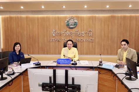 Gistda ร่วมกับจังหวัดอุทัยธานีเดินหน้าวางแผนรับมือวิกฤตการณ์ภัยแล้ง ด้วยเทคโนโลยีอวกาศและภูมิ