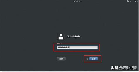 Centos7如何安装(centos7安装需要多久) 世外云文章资讯 Centos7如何安装(centos7安装需要多久) 世外云文章资讯