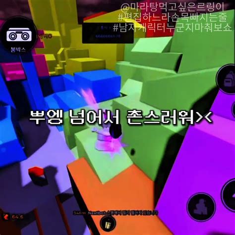 오늘올리고싶어서올렸어욘 이베이드 로블록스 로블계 이베계 Roblox 로블 추천추천추천추천추천추천추천추천추천추천 Youtube