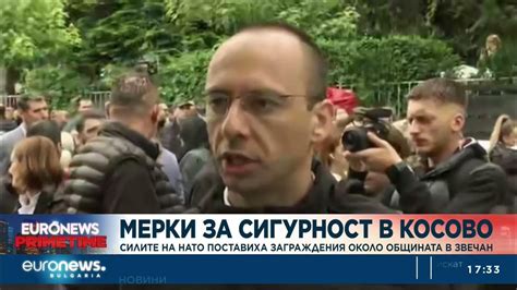 Конфликтът в Косово Силите на НАТО поставиха заграждeния около общината в Звечан Youtube