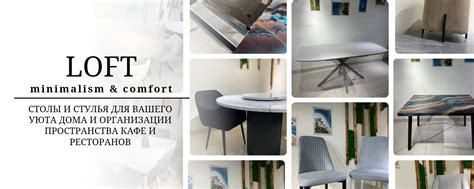 Столы | Стулья | Уфа | Доступные решения для кухни, ресторанов, кафе и ...