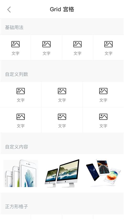 新组件介绍 · Issue 3901 · Youzan Vant · Github
