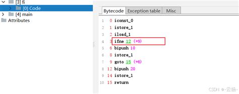 深入理解 java 字节码指令 java字节码指令 csdn博客