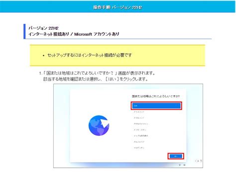 ちょっと使ってみたいpc